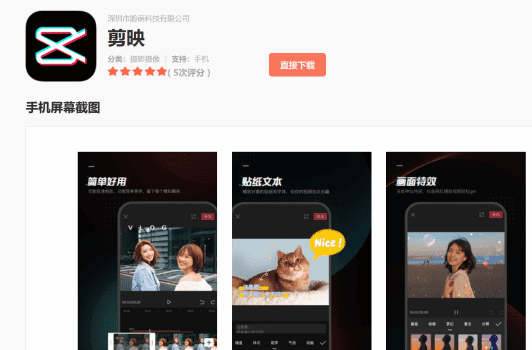 Download Base APK Versi Terbaru 2020 | JalanTikus