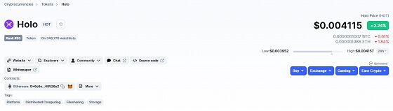 Apa Itu Holochain (HOT Coin)? Deskripsi & Harga | JalanTikus